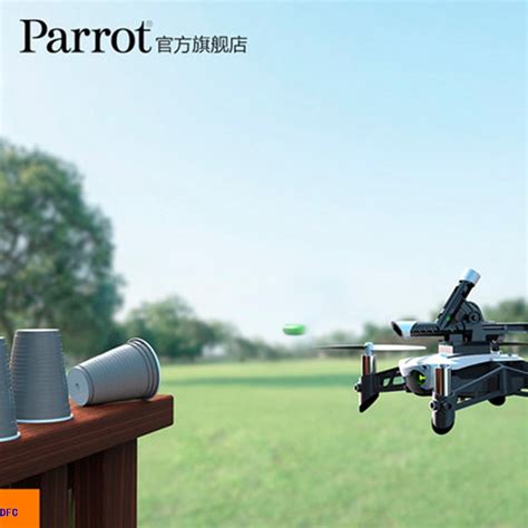 派诺特parrot Mambo 曼波 智能无人机 智慧生活 生活智慧 Powered By Winreemall