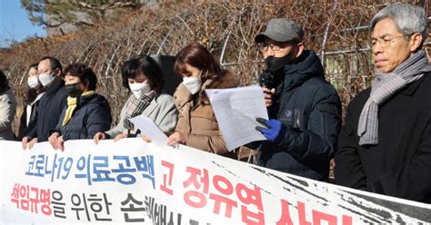 코로나19 검사만 14차례 고 정유엽 군 유족 국가 지자체 상대 소송