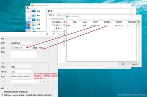 Nat模式下ssh连接虚拟机虚拟机nat Ssh连需要改ip吗 Csdn博客