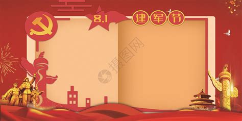 建军节图片素材 正版创意图片401766780 摄图网
