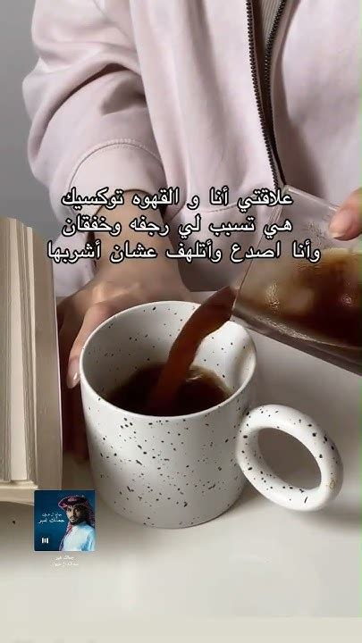 فيما جاء عن القهوة ܤߺي ו𐬛ܭܚࡅߺܒ߲ߺࡅ࡙ߺن الدم ، 𐬠וܒߺܘ߳ וࡋߺݏࡉܩߺוغ ،🤎☕🧋