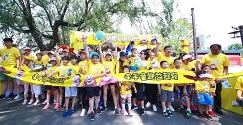 精彩 亲子联萌第二季环保城市亲子跑——“熊出没牵手童趣益起跑”完美落幕！