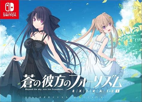 Amazon Co Jp Extra S Switch Extra Two