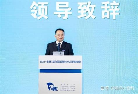 庆贺：这家安徽本土上市企业成功注册为联合国采购ungm供应商！ 知乎