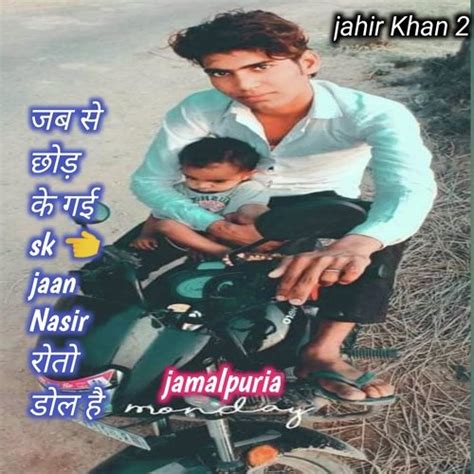 Jab Se Chod Ke Gayi Hai Sk Jaan Nasir Rita Dole Hai Songs Download