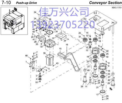 Kmg M92m1 A0 Motor Assy 专业yamaha贴片机配件佳万兴公司微信手机：13923705220