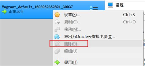 Vagrant Up 命令 Ssh Auth Methodprivate Key 卡住问题的解决方法ssh Auth Method