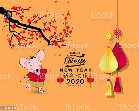 중국 새해 2020 배경 중국어 문자는 새해 복 과 함께 새해복을 의미합니다 0명에 대한 스톡 벡터 아트 및 기타 이미지 0
