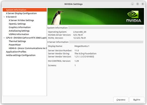 Linux Driver Installation Instruction Ubuntu · Issue 11 · Arutar