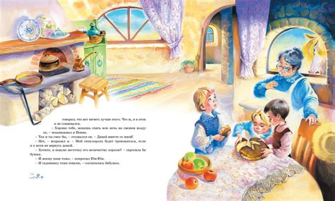 Книга: Линдгрен Астрид. Мио, мой Мио! | Купить книгу в Канаде и США ...