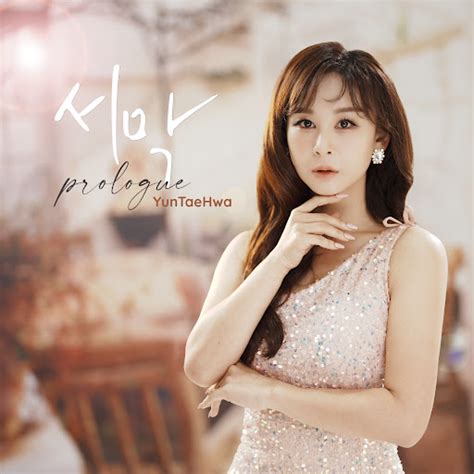 다시또 Youtube Music