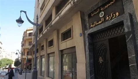 وزارة المالية تحويل رواتب القطاع العام للشهر الحالي ماذا عن صرف