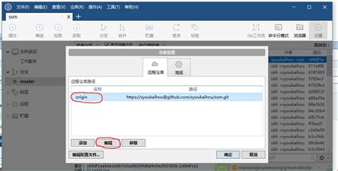 Sourcetree向github推送代码提示密码错误 Csdn博客