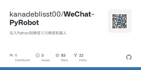 Github Kanadeblisst00wechat Pyrobot 注入python到微信实现微信机器人