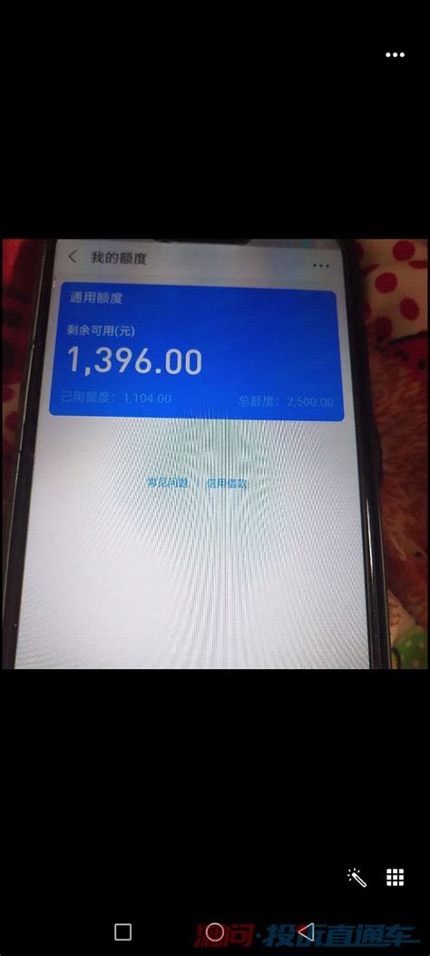 中国移动冻结花呗 投诉直通车 华声在线