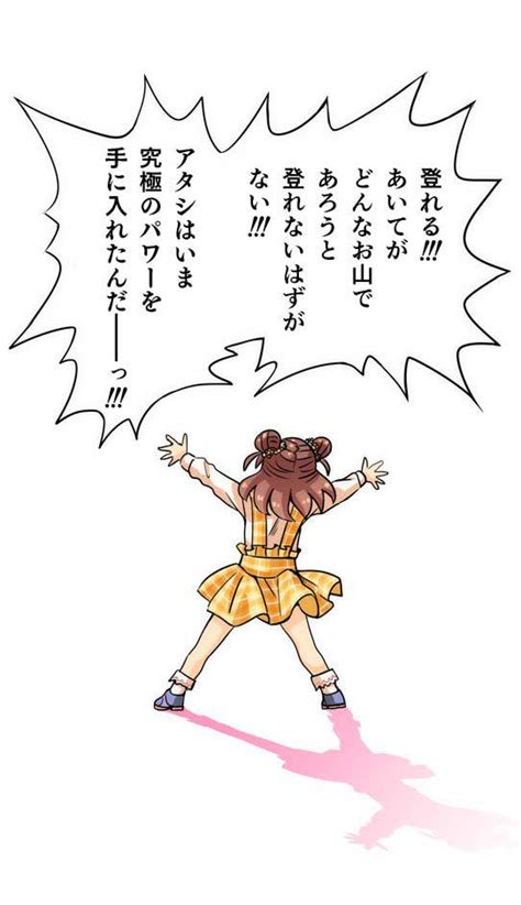 「せっかくっだから過去に貼った調子に乗る師匠もまた貼っとこう。 」らーめんの漫画