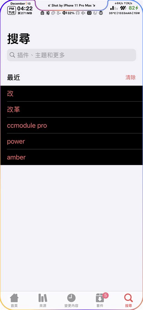 light mode ui glitches · issue 2011 · zbrateam zebra · github