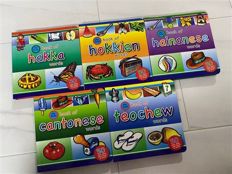 Book Set My First Set Of Dialect Books Hobbies And Toys Books