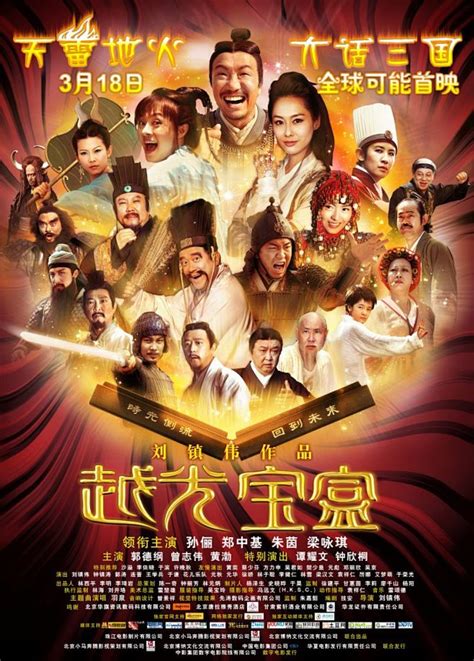 越光宝盒老太太越光宝盒越光宝盒演员大山谷图库