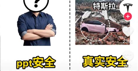 特斯拉暗讽理想汽车：买车不选冰箱彩电；理想法务部转发腾讯新闻