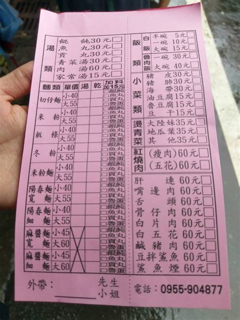 新北淡水 美食 阿婆麵店 切仔麵x紅燒肉 姍姍來吃 欣傳媒生活頻道