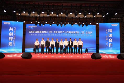 助力锂电产业扩规提质！枣庄高新区一锂电项目投产枣庄要闻枣庄齐鲁网
