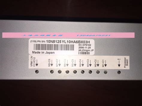 【嚴選特賣】ibm 9131 52a P520小型機服務器4way 1 65g Aix 8g 露天市集 全台最大的網路購物市集