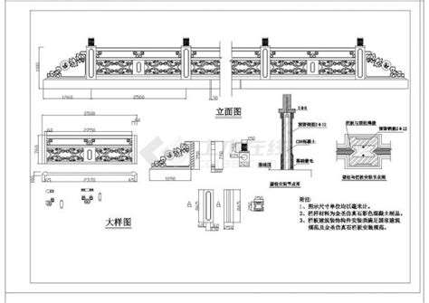 桥梁栏杆设计构造图大全仿古建筑土木在线