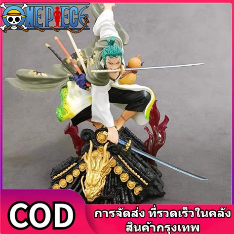 One Piece 25cm Roronoa Zoro ของเล่นชิ้นเดียวนิเมชั่นมือนิเมะอุปกรณ์ต่อ