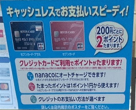 2025年最新ヨークマートの安い日特売日一覧5 割引クーポンヨークフーズ オフ得