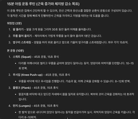 클로드 3 5 Vs Gpt4 일주일간의 실험 결과와 인사이트