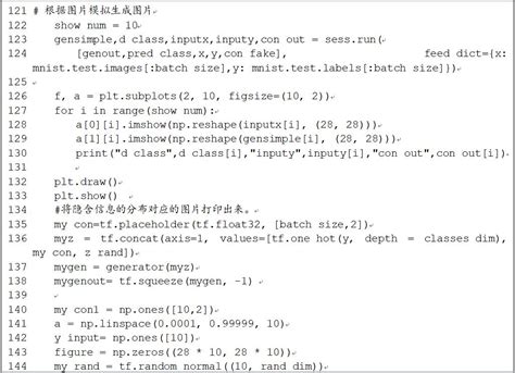 代码实例：教你实现infoganqq40652148的博客 Csdn博客infogan代码