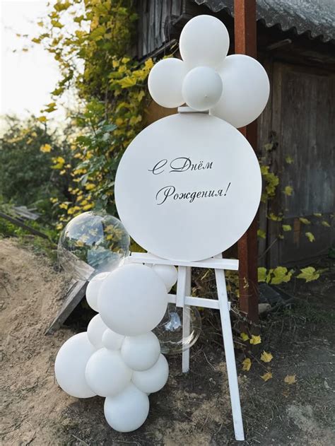 Бенто фотозона из шаров белая Праздничные декорации Идеи украшения вечеринки Детское торжество