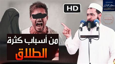 الشيخ سعدون حمادي 🇮🇶خـطـبـــة الجــمـ☼ــعــة بعنوانمن أسباب كثرة