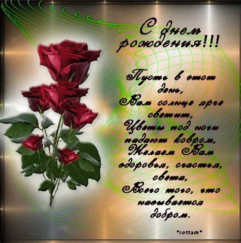 Вера Николаевна С Днем Рождения Картинки Красивые 54 фото