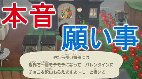【あつ森】メープルに似合う可愛い服を教えてくれ【あつまれ どうぶつの森】（あつ森まとめ速報） │ 森あんてな どうぶつの森攻略まとめアンテナ速報
