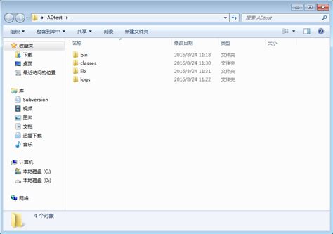 Java工程在windows环境用bat启动详解 Csdn博客