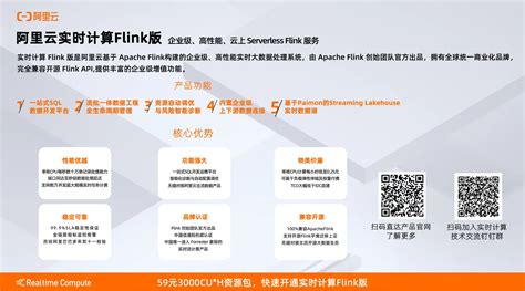 Flink Ml的新特性解析与应用 阿里云开发者社区