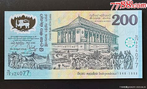 1998年斯里兰卡200卢布～独立50年塑料钞星月卡苑【7788商城七七八八商品交易平台】