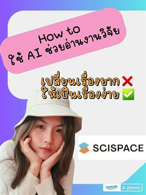 無料のaiは研究を翻訳するのに役立ちます。とても便利です。 Biewyが投稿したフォトブック Lemon8