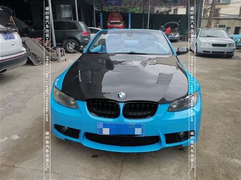 宝马3系E92碳纤维机盖325 330 335 E93 M3改装开孔引擎盖头盖包围 虎窝淘