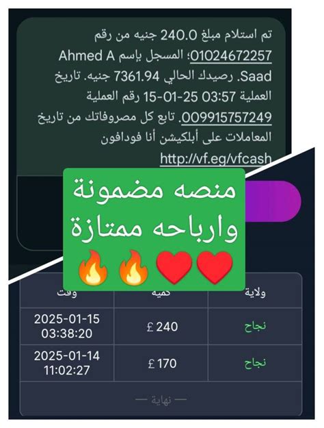 الربح من الانترنت والسحب فودافون كاش 🌄 منصه كاش نستغلها من اول يوم
