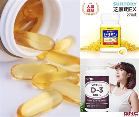 【10款人氣維他命e保健食品推薦】想要抗老、抗氧化，維他命e還給你青春活力！維他命e挑選原則、維他命e攝取量一次告訴你 妳的煩惱顧問