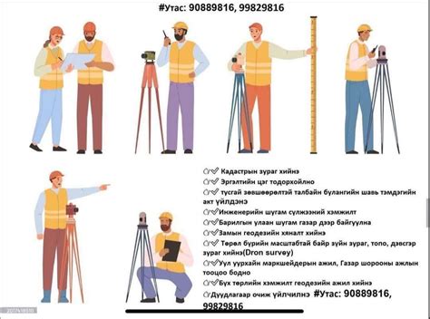 Кадастарын зураг хийнэ цэг тогтооно Кадастрын зураг хийнэ Facebook