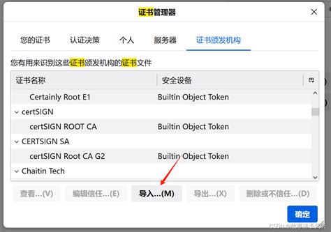 利用burp和proxifier进行小程序流量代理与证书配置教程 csdn博客