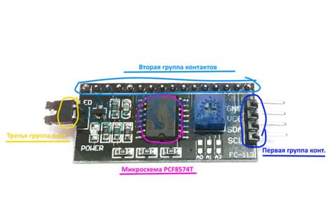 Подключение дисплея Lcd 1602 к Arduino по I2c Iic с конвертером