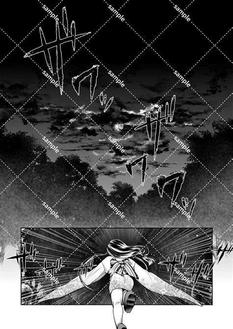 「わー♡やrtはもちろんリプもありがとうございます😭 絶賛修羅場中なのでお返事できなくてすみませんとても励みになりま」肴の漫画