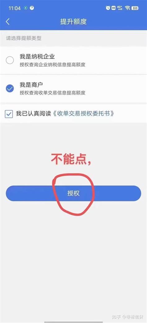 爆竹 爆竹 爆竹 收全国个体工商户 有限公司 1、下载建行惠懂你 实名认证 绑定企业 2、贷款→个体工商户经营快贷→提交申请→出额不要动