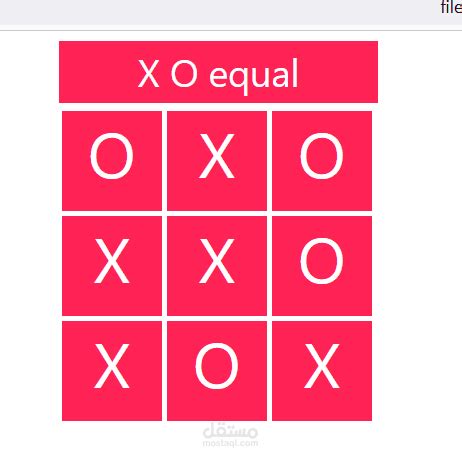 XO Game مستقل