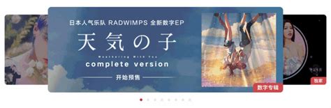 网易云音乐轮播图图片 banner kv图片素材 花瓣网